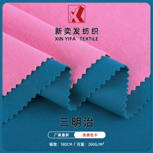 三明治260G空气层cvc面料卫衣休闲服运动服棒球服校服太空棉布-阿里巴巴