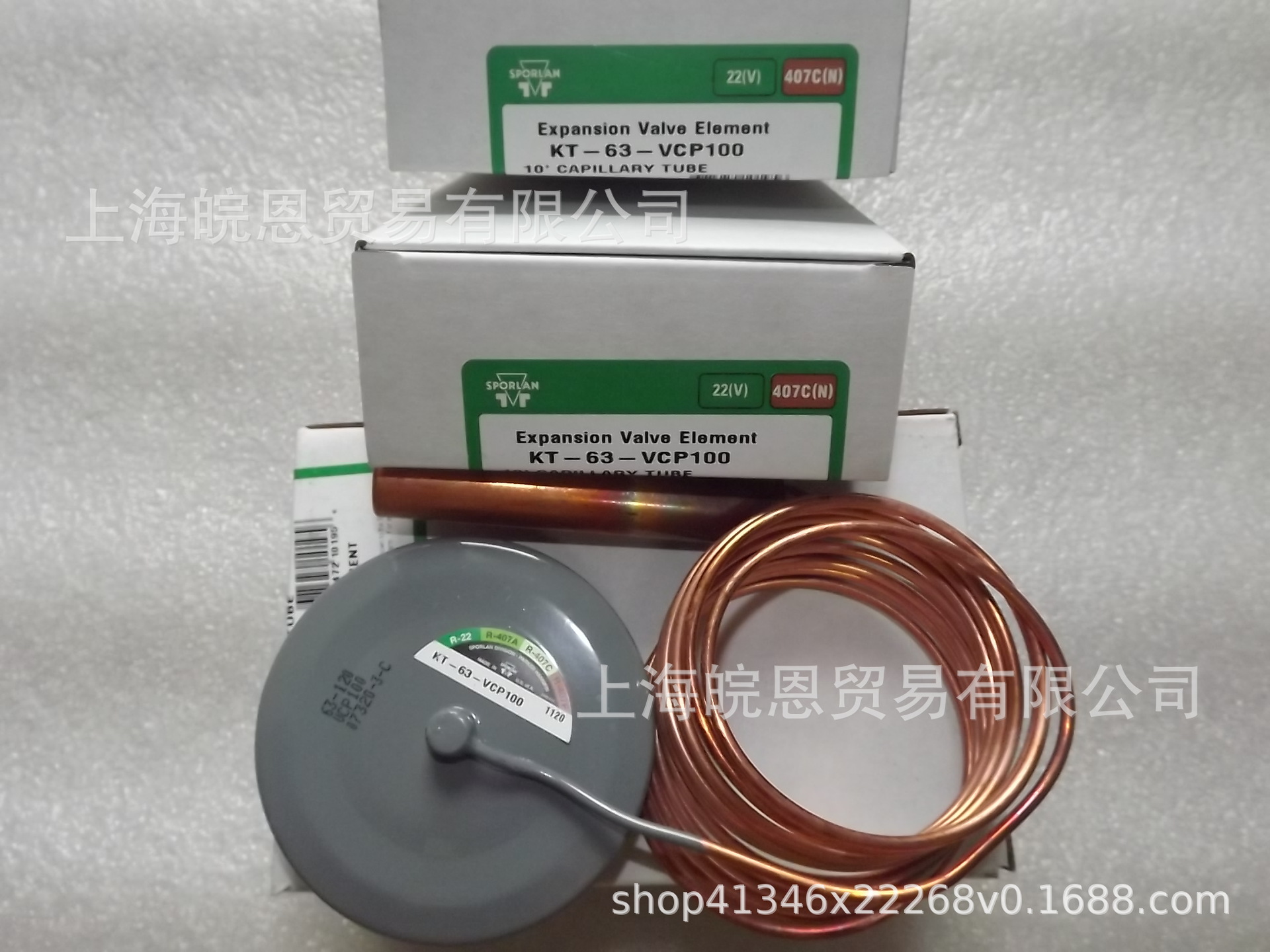 感温包KT-33-VCP100 KT-63-VCP100 KT-83-VCP100 43-VCP100斯波兰-阿里巴巴