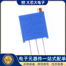 【baoter 3296】_baoter 3296品牌/图片/价格_baoter 3296批发_阿里巴巴