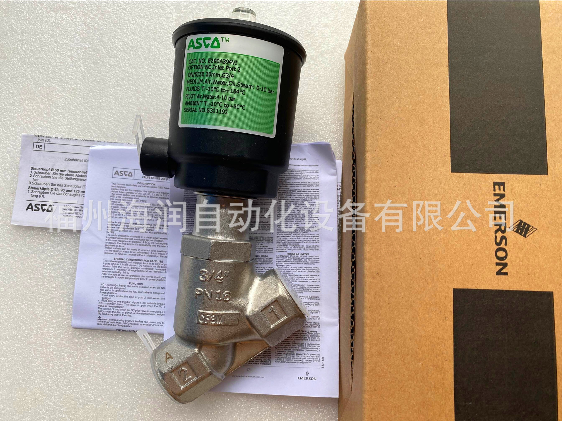 WSJE8327B112 ASCO电磁阀WSJE8327B102价格面议-阿里巴巴