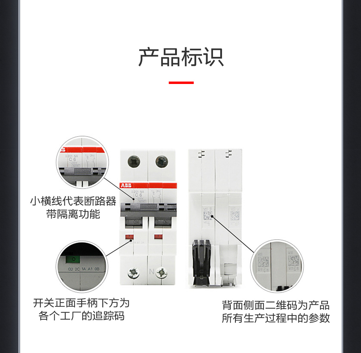 S202-C16 16A 2级空开 ABB 微型断路器 固定式微型断路器-阿里巴巴