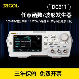 普源信号发生器DG811/DG812/DG832 台式多功能任意函数波形发生器-阿里巴巴