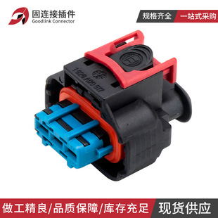 汽车喷油嘴传感器接插件1928405523防水连接器3孔插头1928404227-阿里巴巴