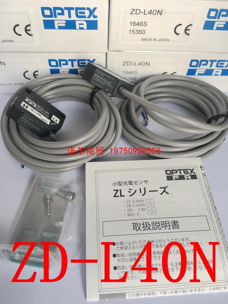 【原装全新正品】OPTEX奥普士光电开关ZD-L40N ZD-L40P激光传感器-阿里巴巴