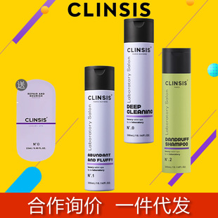 clinsis洗发水香水味持久留香洗发水去屑控油一件起批洗发膏300ml-阿里巴巴