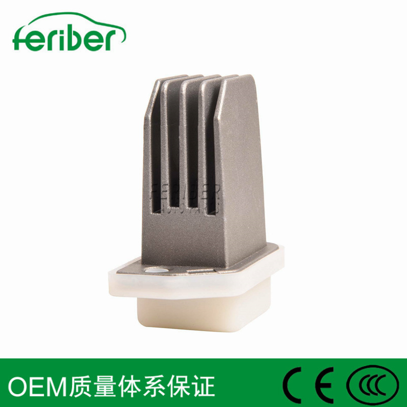 适用日产 汽车鼓风机电阻风扇控制模块 2776170T03 277614BA0A-阿里巴巴