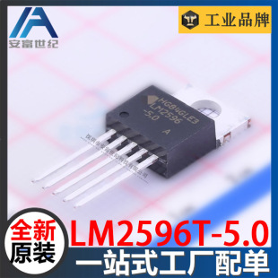 LM2596T-5.0 TO220 开关稳压器 全新原装 LM2596-5.0-阿里巴巴