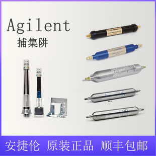 CP17973安捷伦载气净化器捕集阱气相色谱耗材Agilent Gas Clean-阿里巴巴