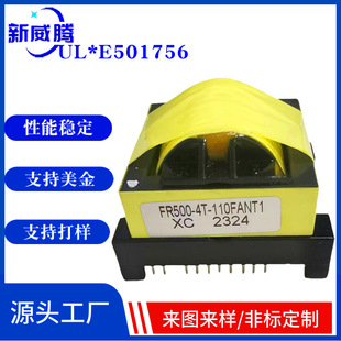 生产厂家ETD34卧式高频变压器主ETD39变频逆变器定制高频定制电源-阿里巴巴