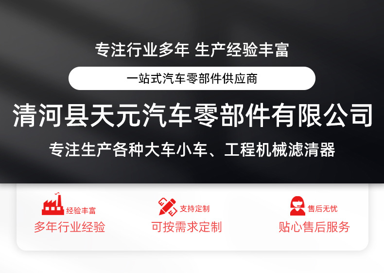 20Y9793380 ND0145200291 7729700020 AF55736挖掘机空调滤芯-阿里巴巴