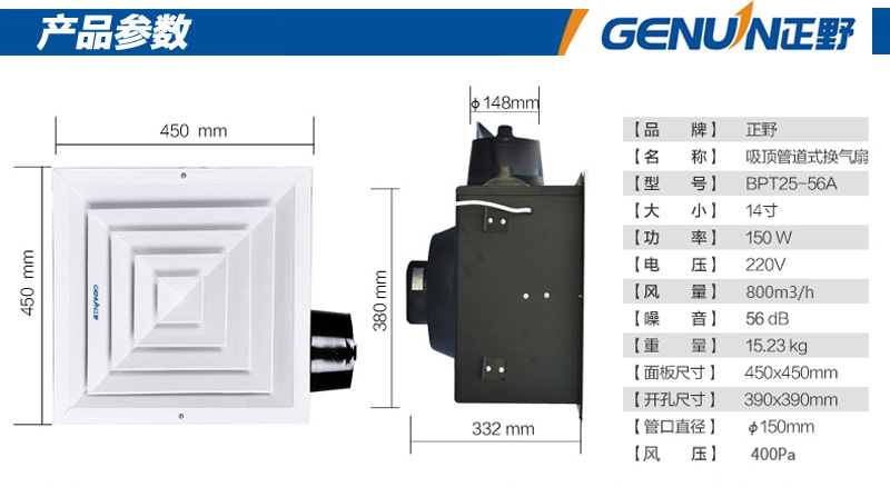 正野换气扇BPT18-44A天花板管道式排气扇吊顶排风扇全金属吸顶扇-阿里巴巴