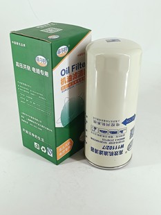 机油滤清器 W11102/7 860548789 s00035883+01 VG1540070007-阿里巴巴
