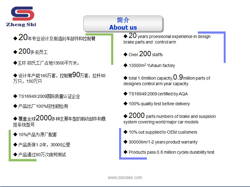 适用奥迪100 200 5000A6S4S6V8后上控制臂摆臂支臂-阿里巴巴