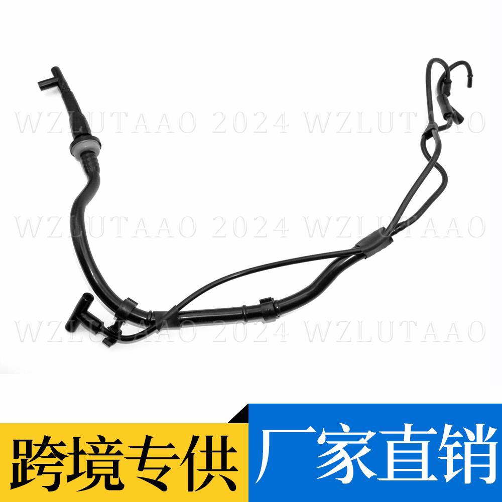 厂家直销 适用3.0T 真空管 06E133773BE 06E133773AL 95811077300-阿里巴巴