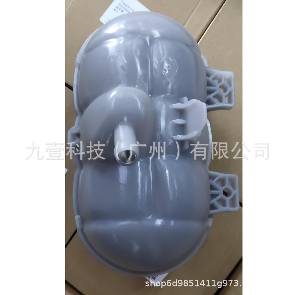 适用福特15-22野马副水箱付水壶FR3Z8A080-AC 5273591 FR3Z8A080A-阿里巴巴