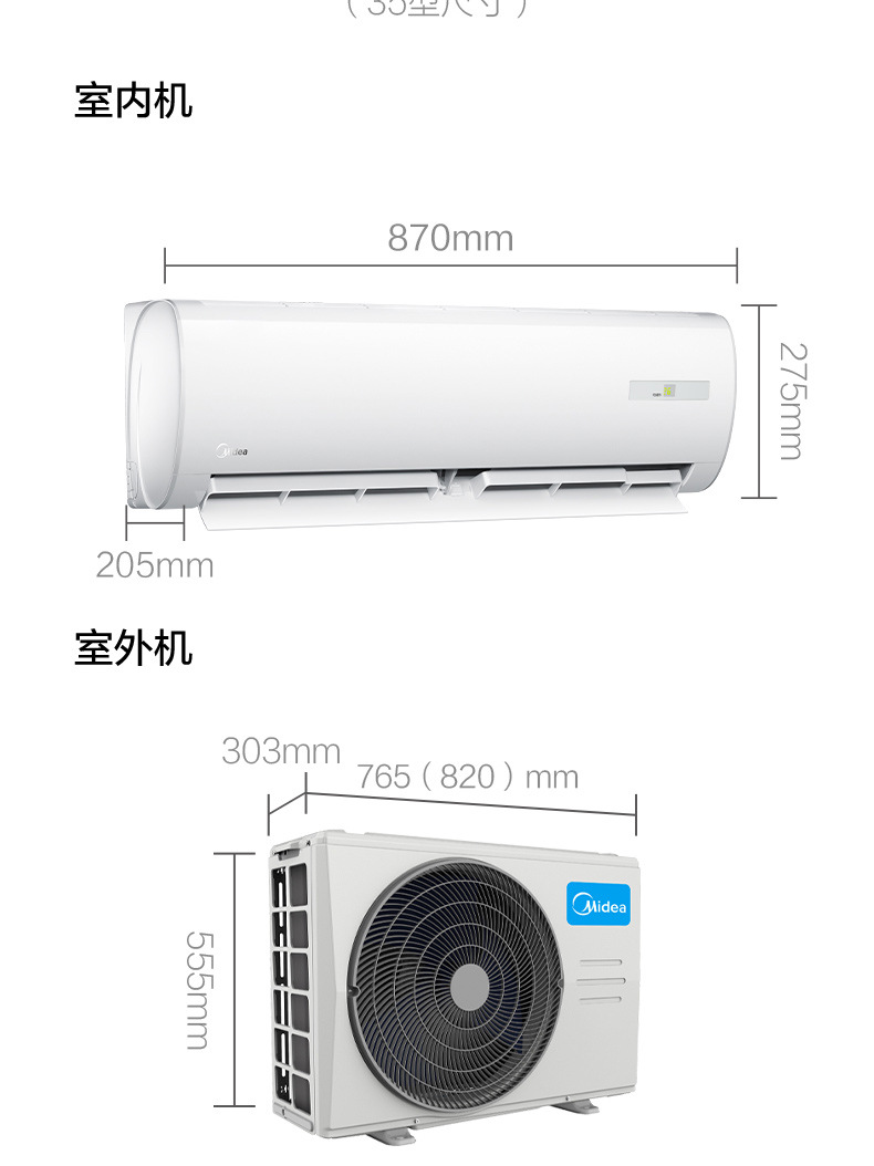 美的KFR-35GW/BDN8Y-DH400(3)A 1.5匹 变频冷暖空调挂机三级能效-阿里巴巴