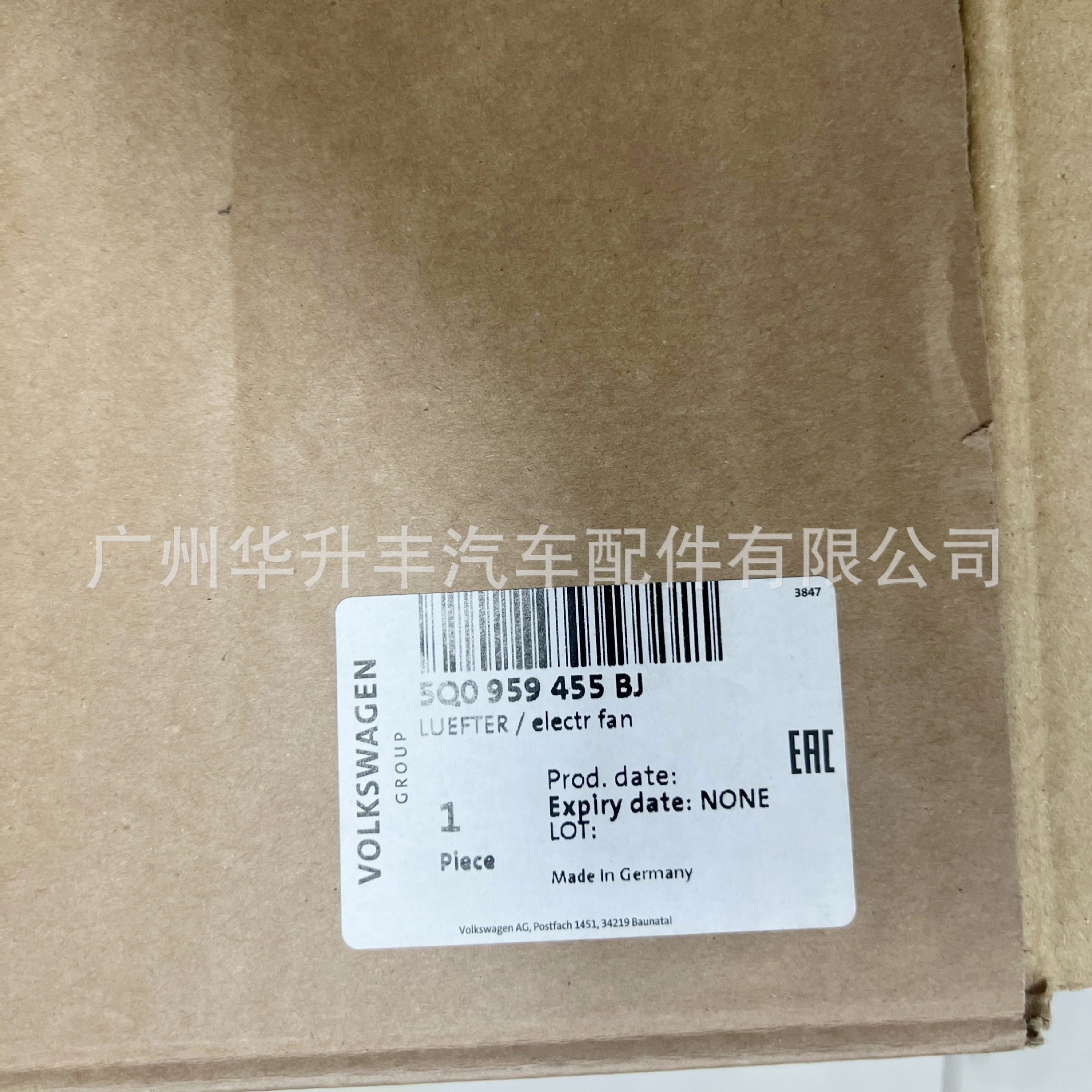 Original 适用于奥迪西雅特斯柯达大众冷却风扇 5Q0 959 455 BJ-阿里巴巴