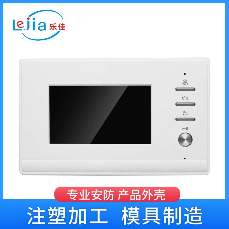 Building Intercom Visual Host Shell Swipe Card Door Machine Villa ...