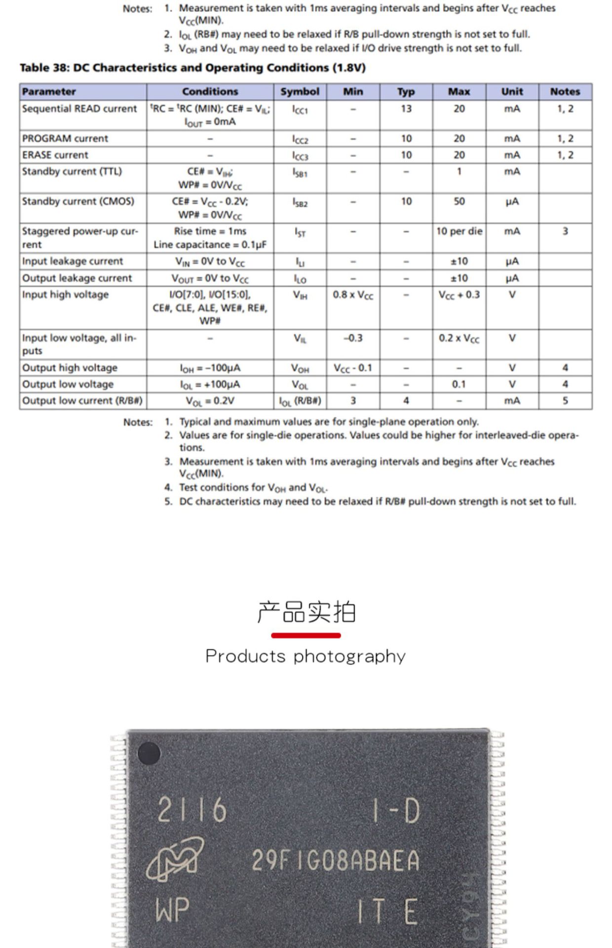 原装正品 MT29F1G08ABAEAWP-IT:E TSOP-48 1Gb NAND闪存存储芯片-阿里巴巴