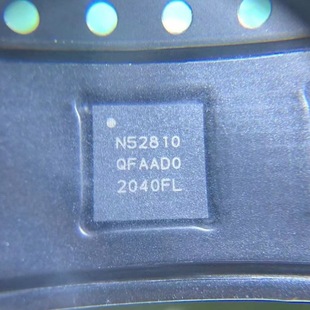 NRF52810-QFAA-R NRF52810-QFAA 无线收发IC芯片 全新原装 现货-阿里巴巴