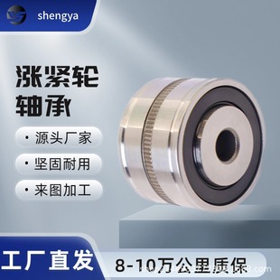 VKM26020涨紧轮轴承13070-00QAA正时皮带轴承7700107150-阿里巴巴