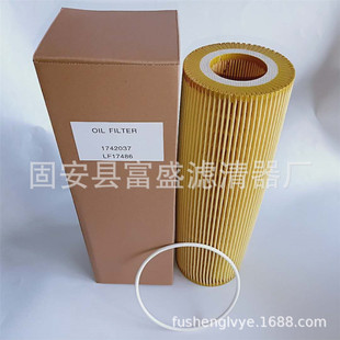 供应LF17486 1742037 2022275 LF17486机油滤芯-阿里巴巴