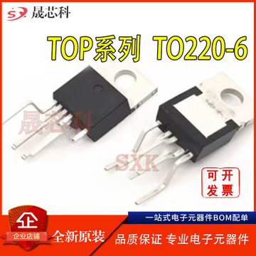TOP250YN TOP254YN TOP255YN TOP256YN TOP257YN TOP258YN TO-220-阿里巴巴