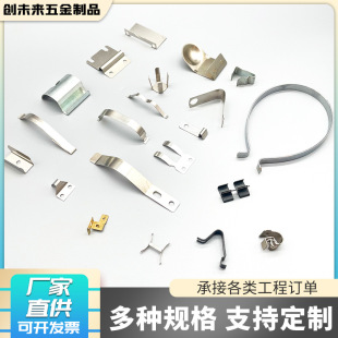 耐高温不锈钢弹片铍铜冲压弹簧片锰钢折弯弹簧钢片非标孔定位弹片-阿里巴巴