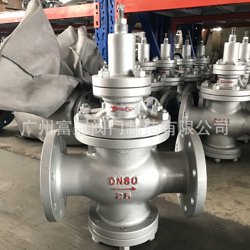 Y43H-16C铸钢先导活塞式减压阀 法兰蒸汽调节减压阀 锅炉高温用-阿里巴巴