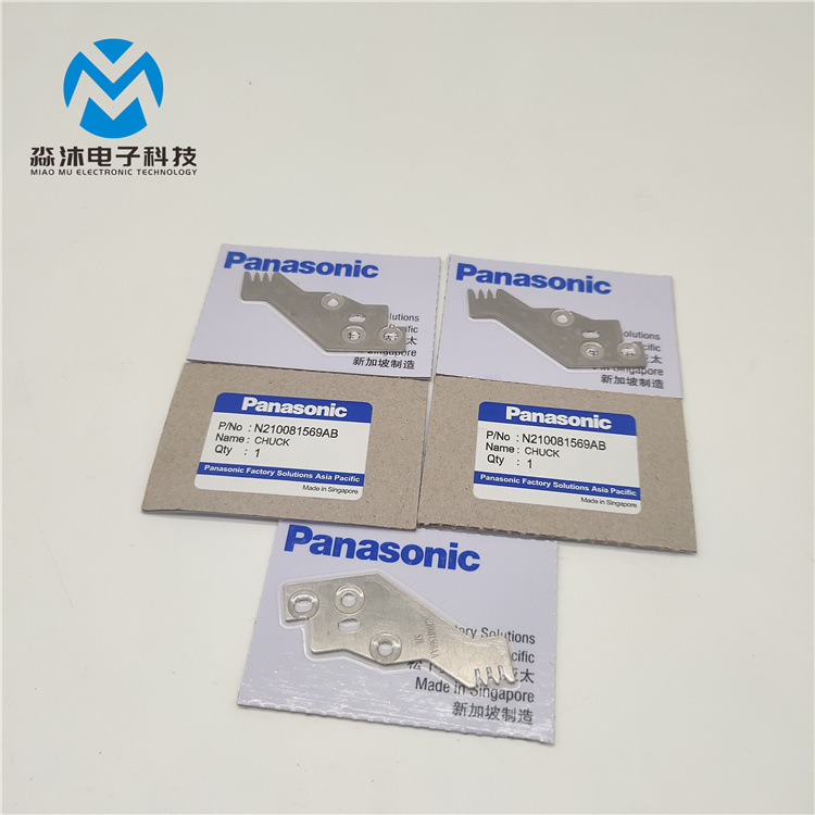 N210081570AA N210081570AB 插件机RL131 RL132上机头导向刀具-阿里巴巴