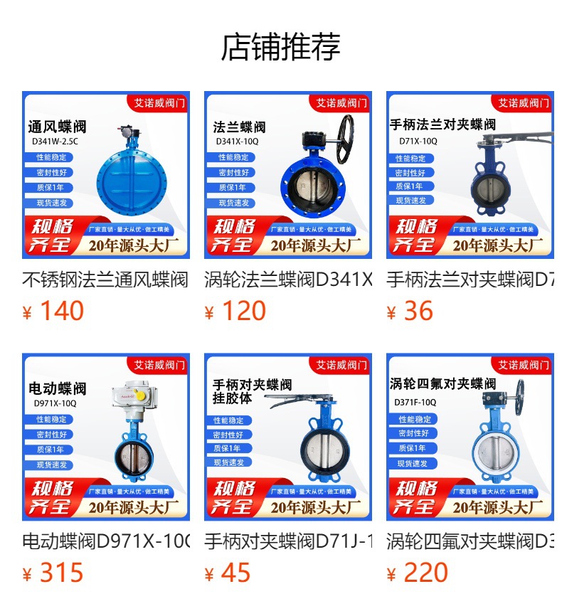 蝶式对夹止回阀DH77X-16球墨铸铁双瓣式逆止阀单向阀对夹式批发-阿里巴巴