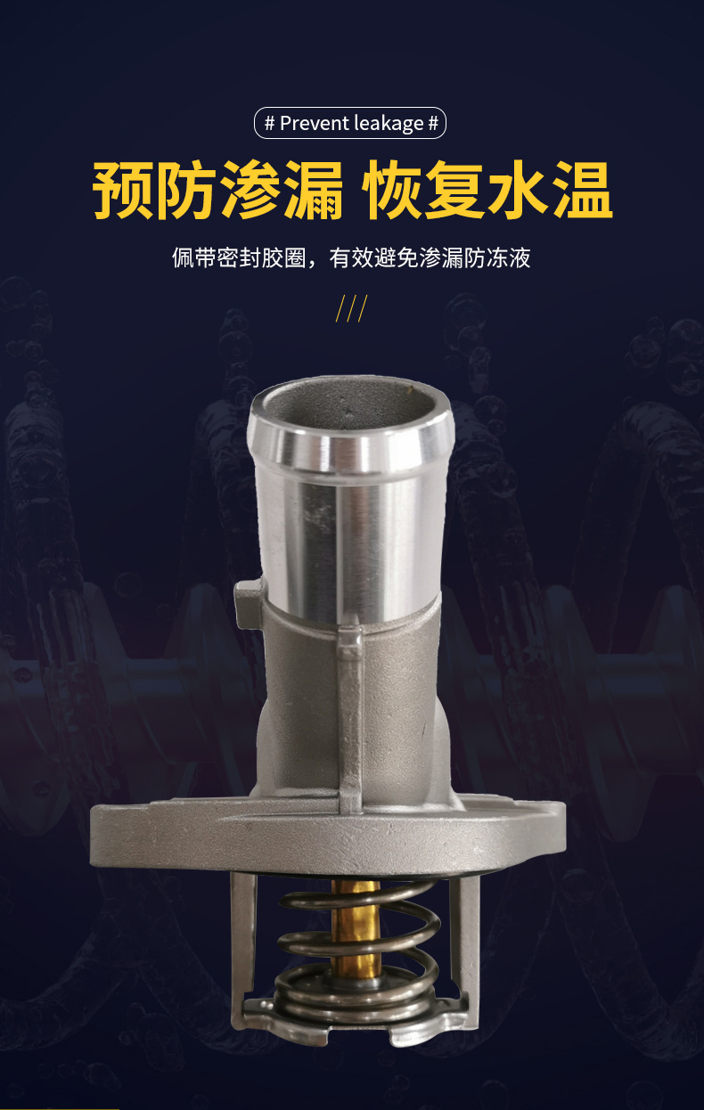 SKTOO品牌恒温器12651603节温器总成适用于昂科威2.0T调温器-阿里巴巴