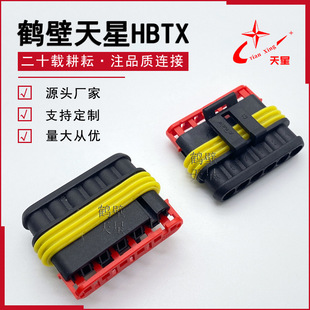 DJ7061-1.5-21防水6孔国产插座低压线束连接器端子堵汽车零部件-阿里巴巴