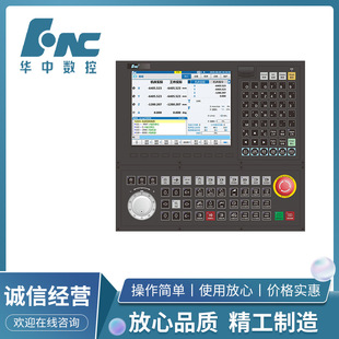 华中数控HNC-808Di-10G 经济型数控系统-阿里巴巴