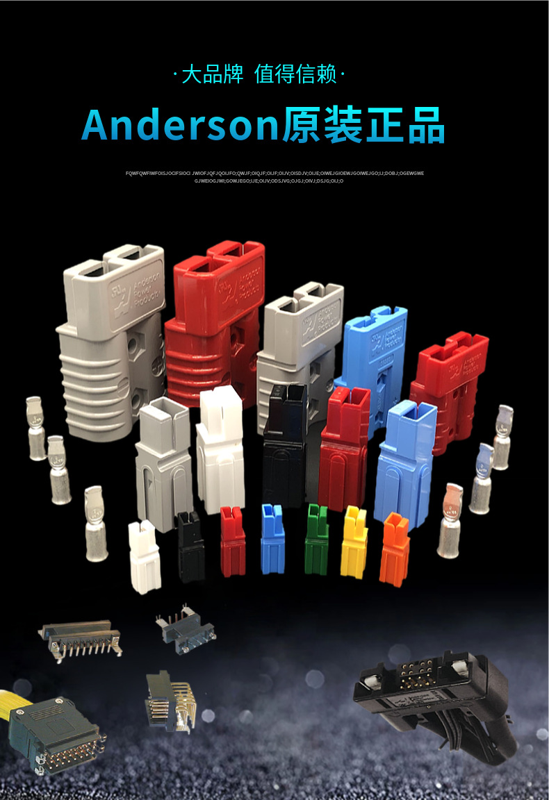 1327-BK Anderson安德森插头 PP15-45A红色单极原装正品-阿里巴巴