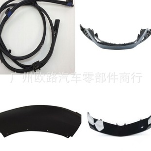 适用奔驰宝马前风挡喷水管1768600092 1768600192 30679812-阿里巴巴
