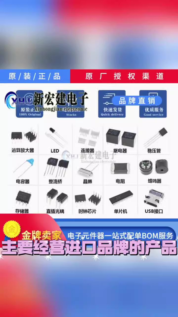 主营NEXPERIA/安世 TJA1042T/1J SOIC-8 高速CAN收发器芯片-阿里巴巴