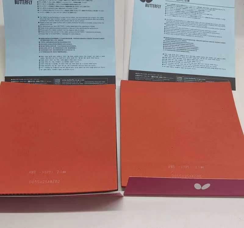 蝴蝶套胶大巴T05 T64 T80 05-FX弹力乒乓球拍海绵胶皮-阿里巴巴