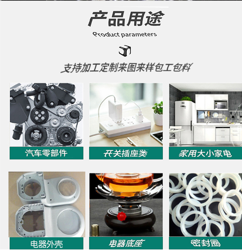 PC 基础创新塑料(南沙) 143R-111抗紫外线耐候低粘度薄膜电缆电线-阿里巴巴