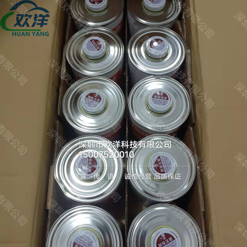 正品日本ThreeBond三键1401/B/C (CV)螺丝胶螺纹锁固剂防松动脱落-阿里巴巴