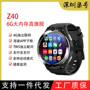 国内及跨境Z40全网通6+128双芯片smartwatch视频电话智能手表安卓-阿里巴巴