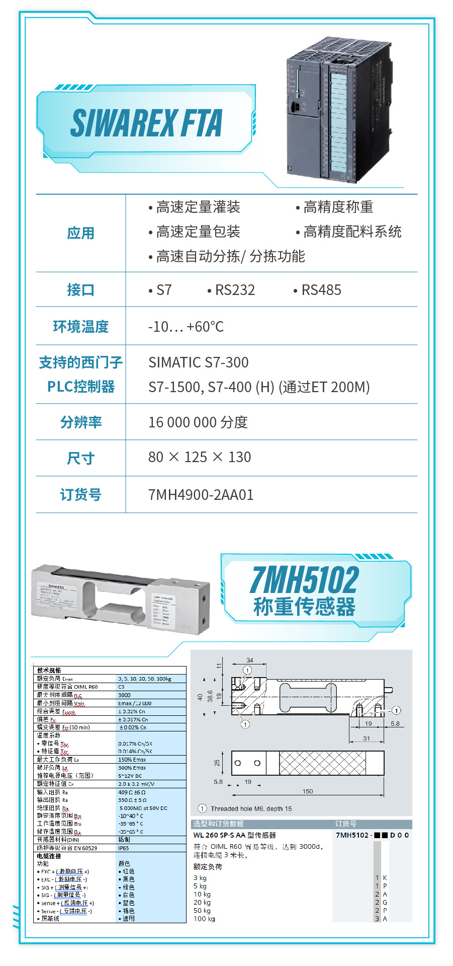 7MH4702-8AG西门子 电缆 7MH47028AG-阿里巴巴