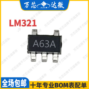原装 LM321MX LM321 LM321MFX A63A SOT-23-5 低功耗运算放大器-阿里巴巴