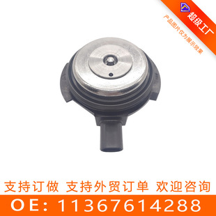 适用于宝 马发动机OCV电磁阀-机油控制阀-11367614288-阿里巴巴