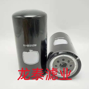 工程机械矿山设备配件变速箱液压油滤芯滤清器过滤器RE533910滤芯-阿里巴巴