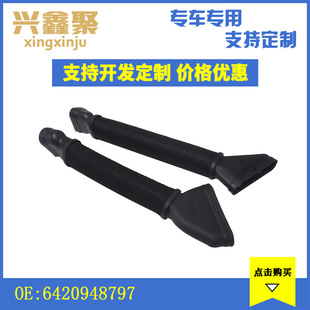 空气进气软管 进气管6420948897 6420948797适用于奔驰ML350GL350-阿里巴巴
