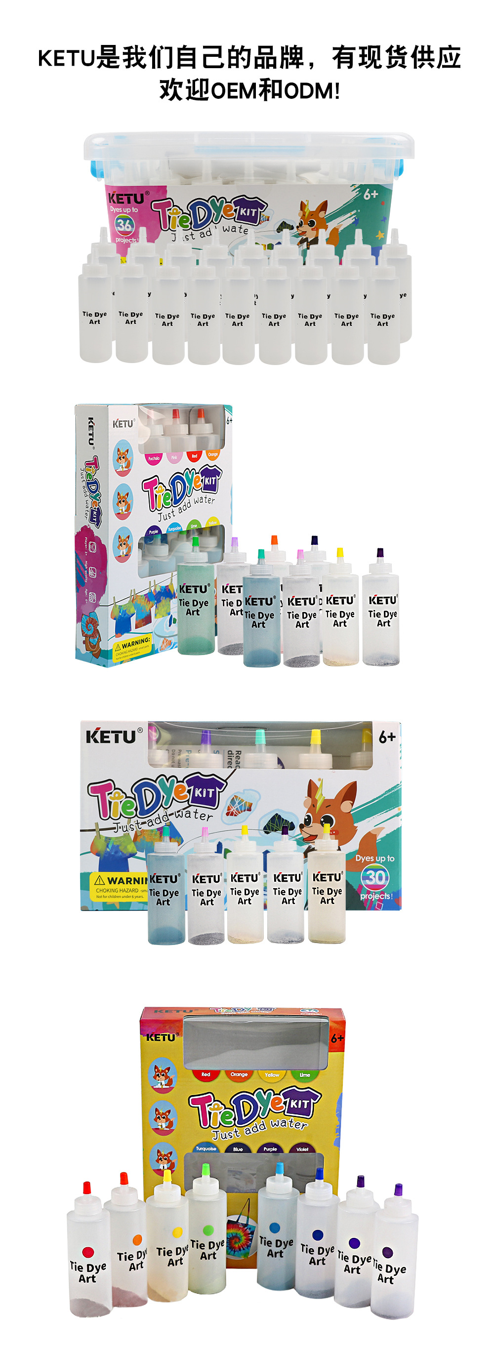 亚马逊 tie dye kit扎染套装染色粉外贸 扎染颜料 DIY玩具-阿里巴巴