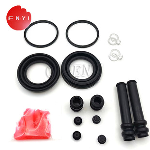 04479-60030丰田制动气缸卡钳维修套件碟片制动器前部0447960030-阿里巴巴