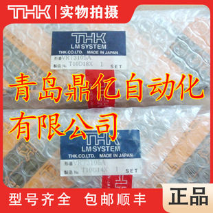 THK 交叉滚子滑台 THK VRT2065A THK VRT2035A THK VRT2050A-阿里巴巴