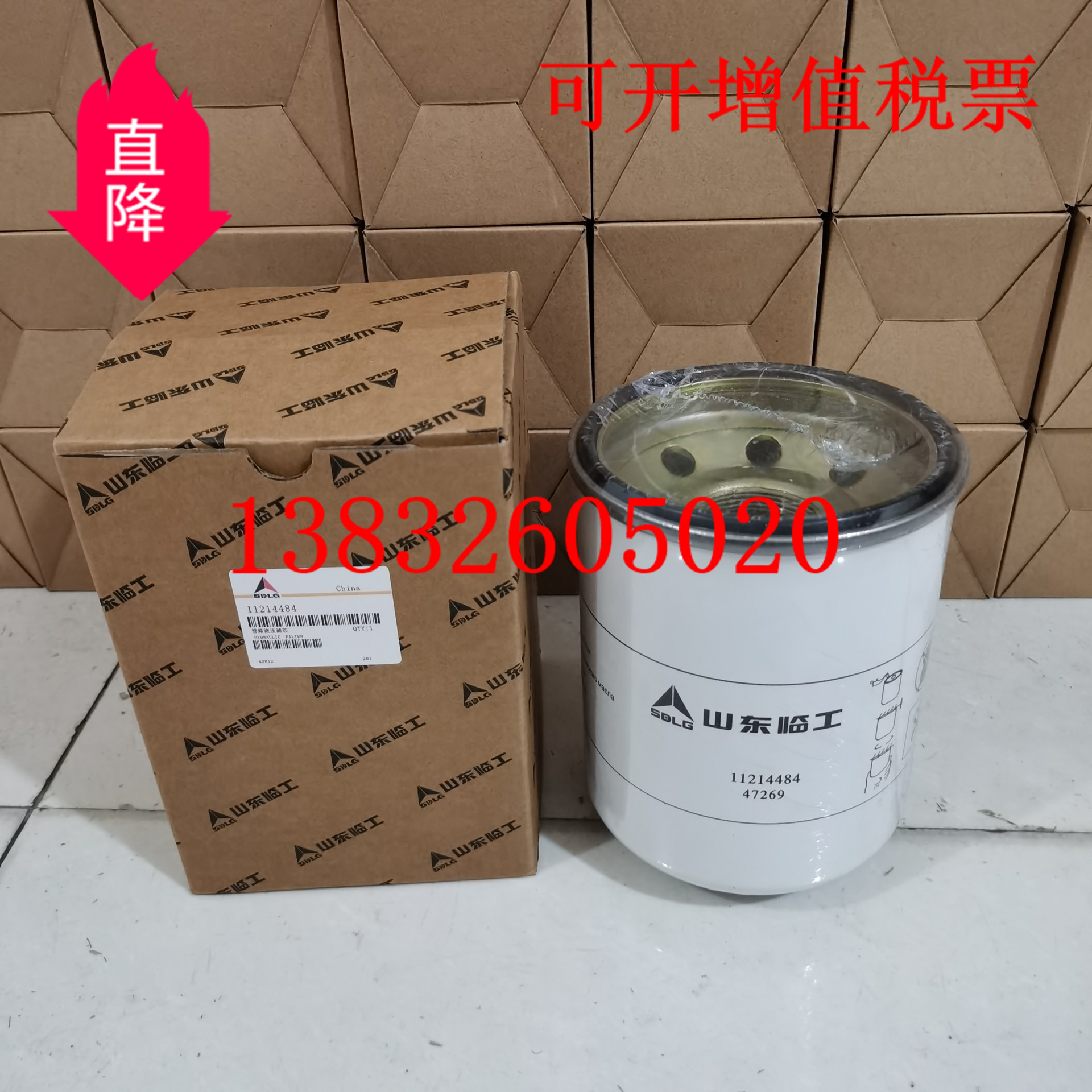 供应柳工液压回油滤芯53C0515-阿里巴巴